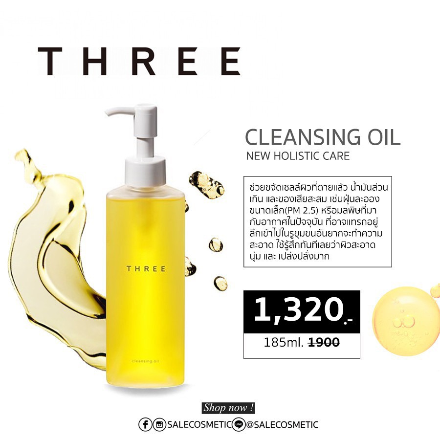 THREE CLEANSING OIL 185ml. New Holistic Care / 30ml. | Shopee Thailand