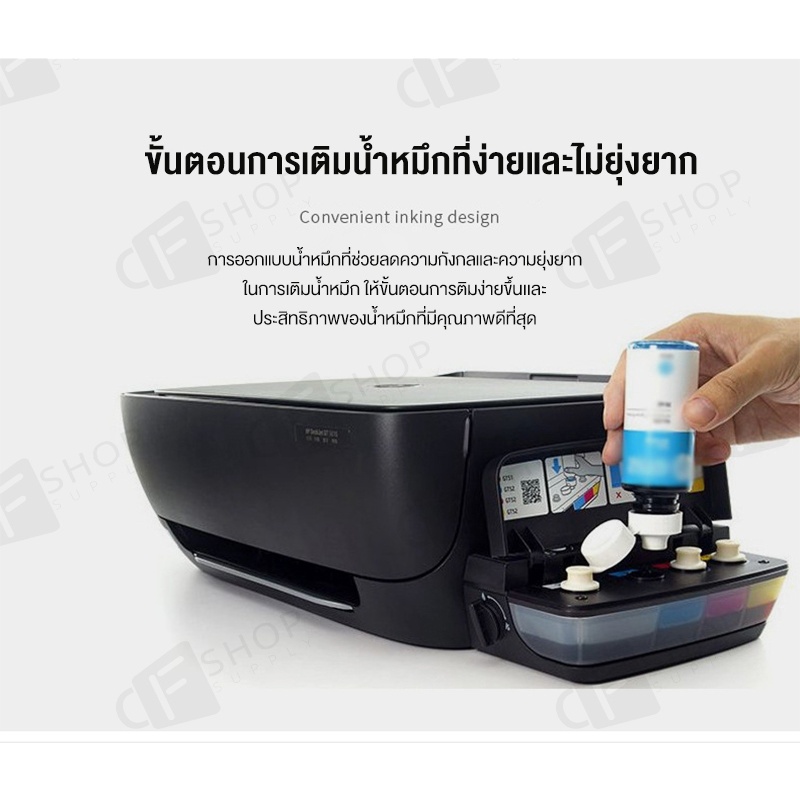 CFSHOP HP น้ำหมึก GT515253 HP GT51 GT52 GT53 Hp GT-5810 All in one Hp ...