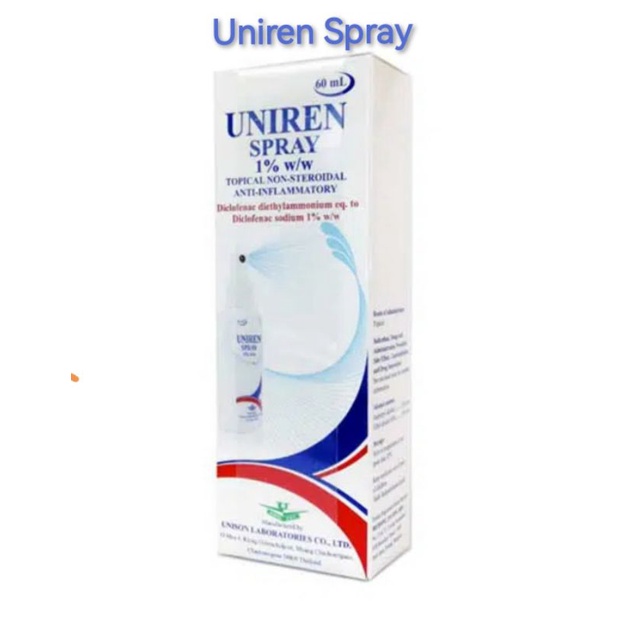Uniren Spray 60ml ยูนิเรน สเปรย์ exp 625 - alexmedical - ThaiPick