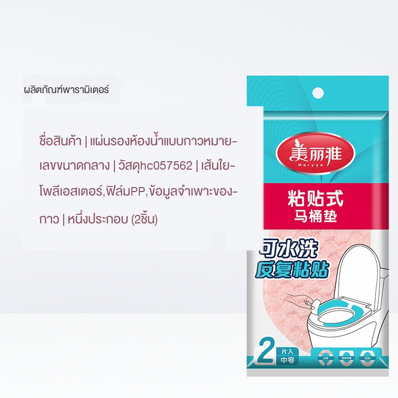 ลดกระหน่ำMeiliya เบาะรองนั่งในครัวเรือนสี่ฤดูกาลปะเก็นที่นั่งวางกันน้ำ ...