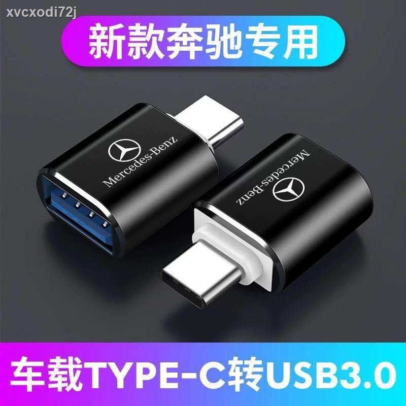 typec แปลง usb ♣Mercedes-Benz Class C ใหม่, E, A, GLCGLEGLB Car Charger ...