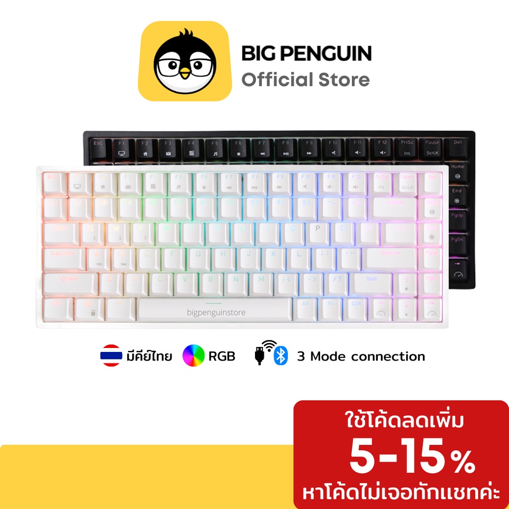 Royal Kludge RK84 RGB Hotswap RK คีย์ไทย - English คีย์บอร์ดไร้สาย ...