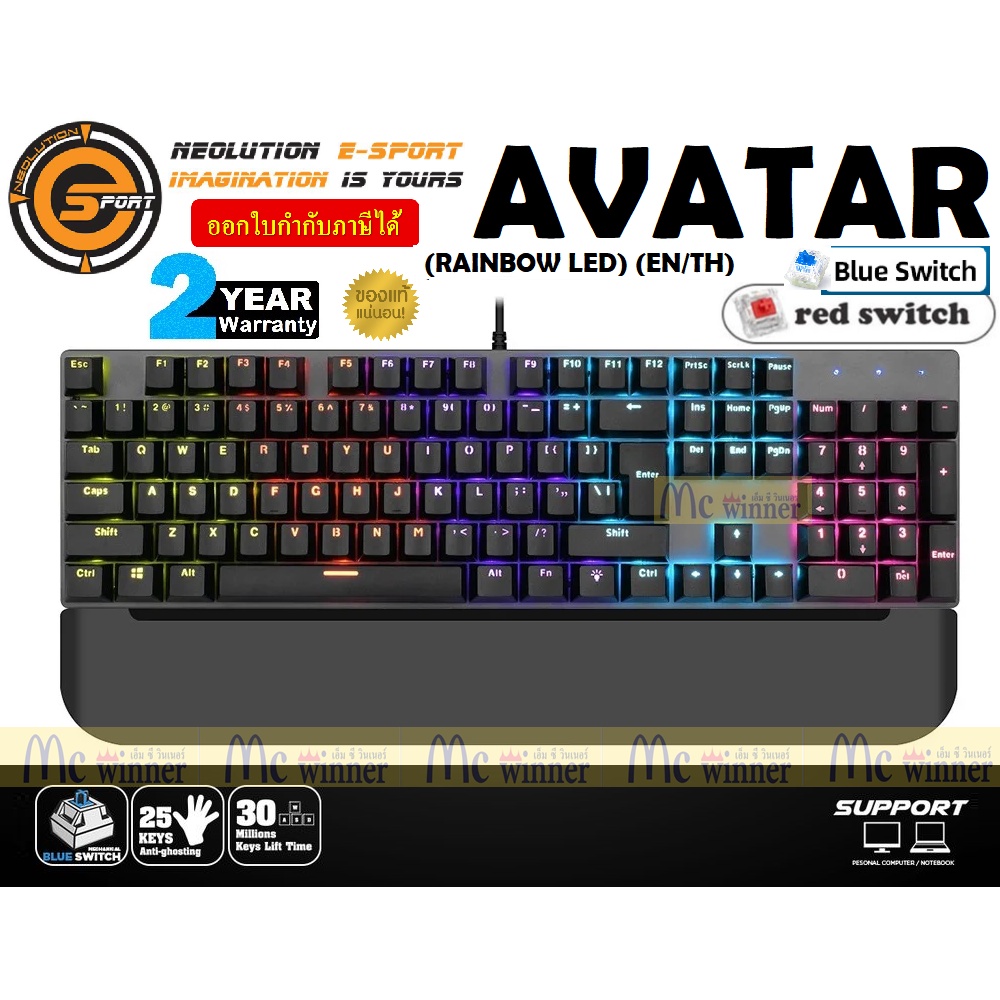 GAMING KEYBOARD NEOLUTION E-SPORT รุ่น AVATAR (EN/TH)*ปุ่มกดความเร็วสูง ...