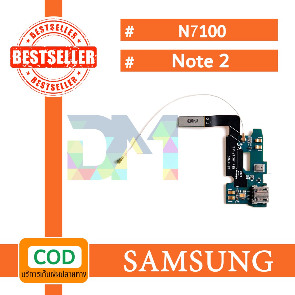 สายแพรตูดชาร์จ USB samsung N7100/Note 2 แพรชาร์จ แพรตูดชาร์จ แพรตูด | Shopee Thailand