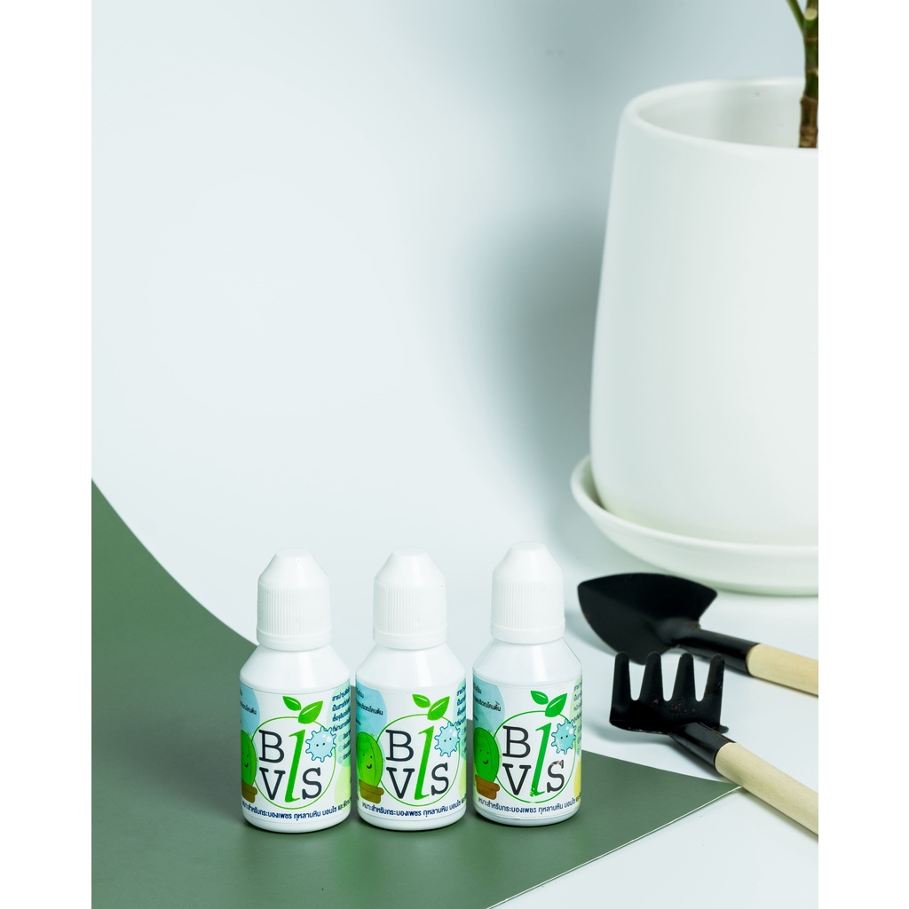 Biovis ถูกที่สุด พร้อมโปรโมชั่น ก.ย. 2022|BigGoเช็คราคาง่ายๆ