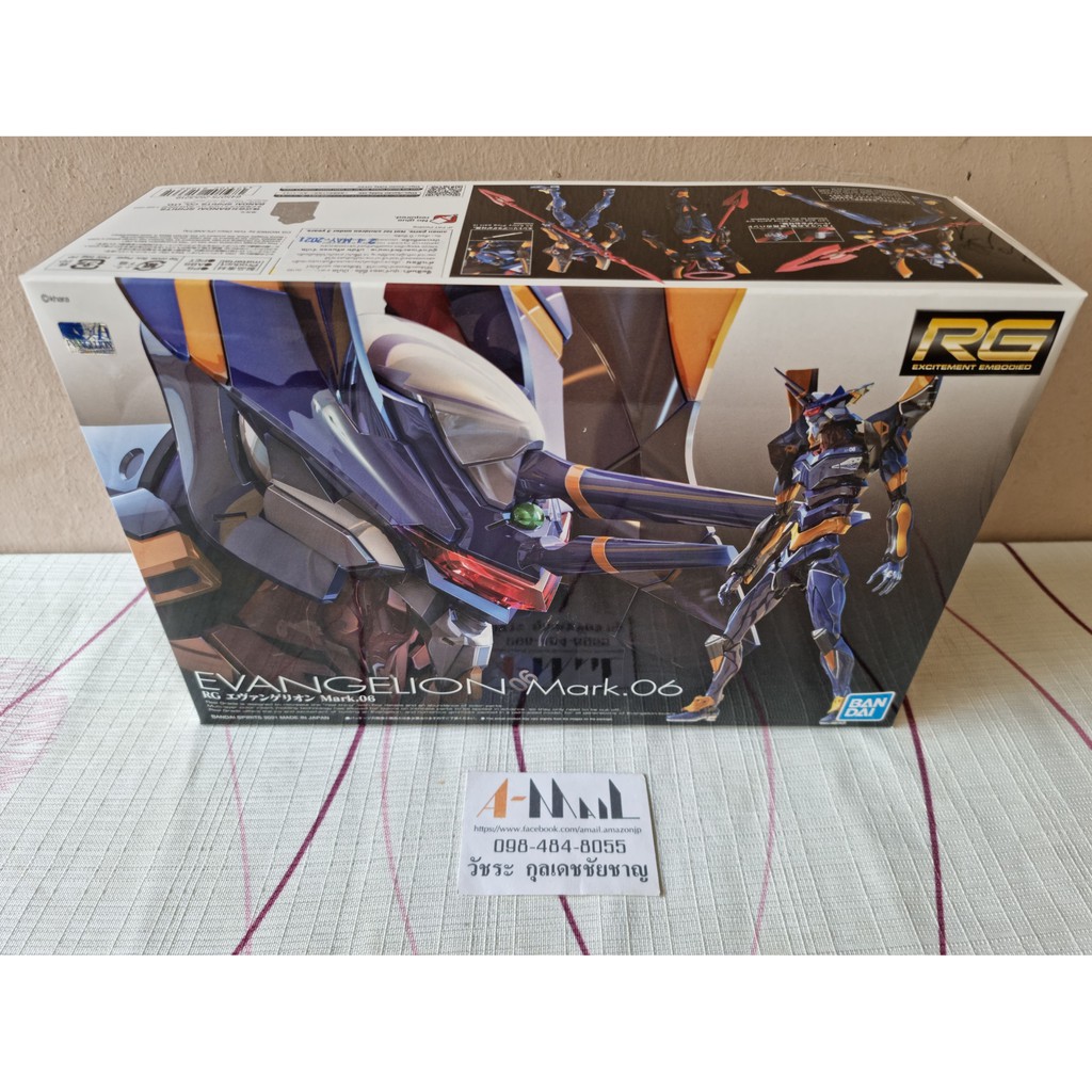 Bandai - Plastic Model RG EVA-06 Evangelion Mark.06 | Shopee Thailand