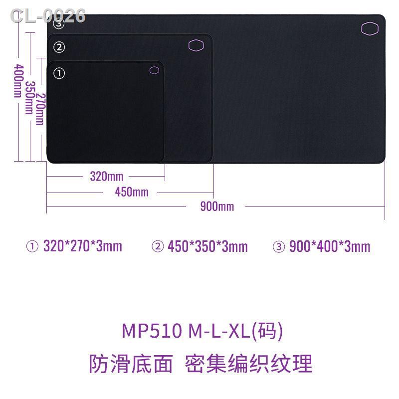 แผ่นรองเมาส์ 80x30 ♂№Cooler Master MP510 Gaming Mouse Pad มืออาชีพ ...