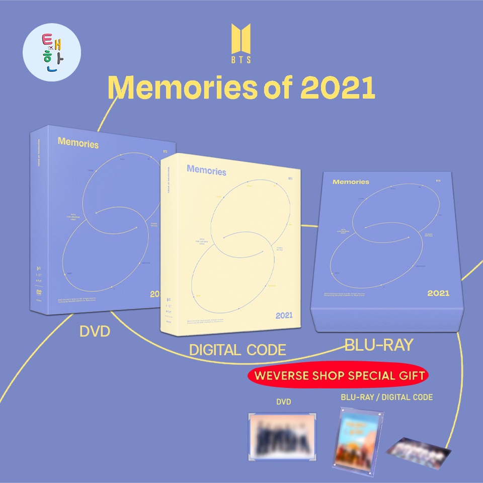 BTS พร้อมส่ง MEMORIES OF 2021 (DVD DIGITAL CODE Blu-ray) ของแถม weverse ...