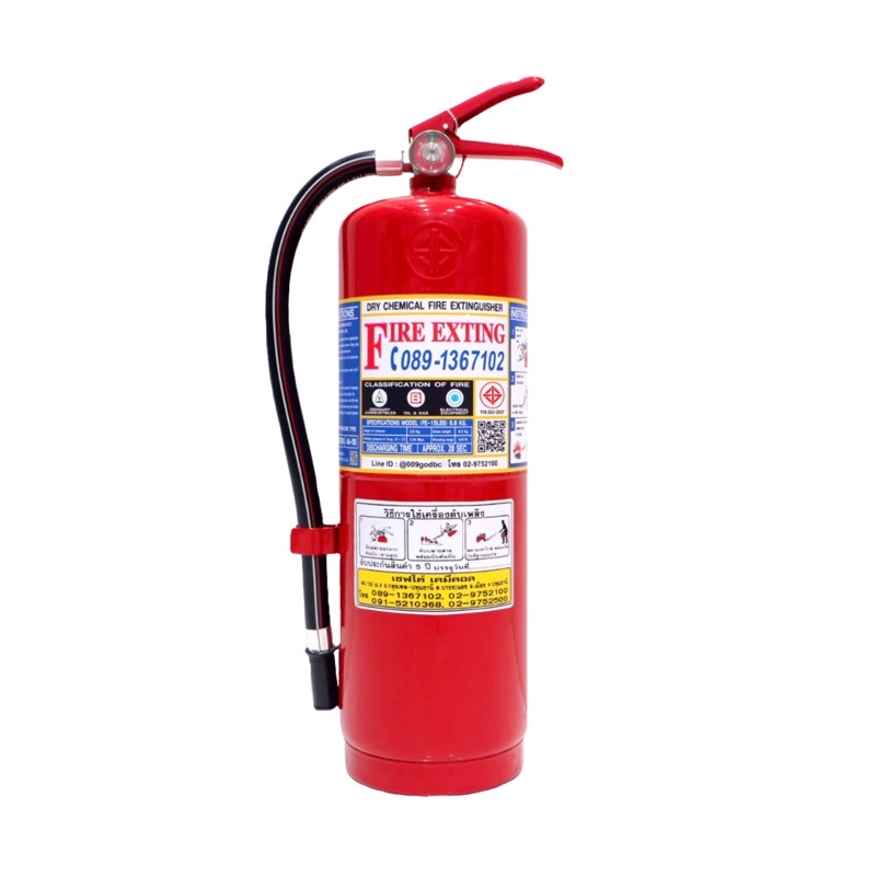 ถังดับเพลิงชนิดผงเคมีแห้ง ขนาด 15 ปอนด์ (4A5B) ตัวท็อป - safeto.fire ...