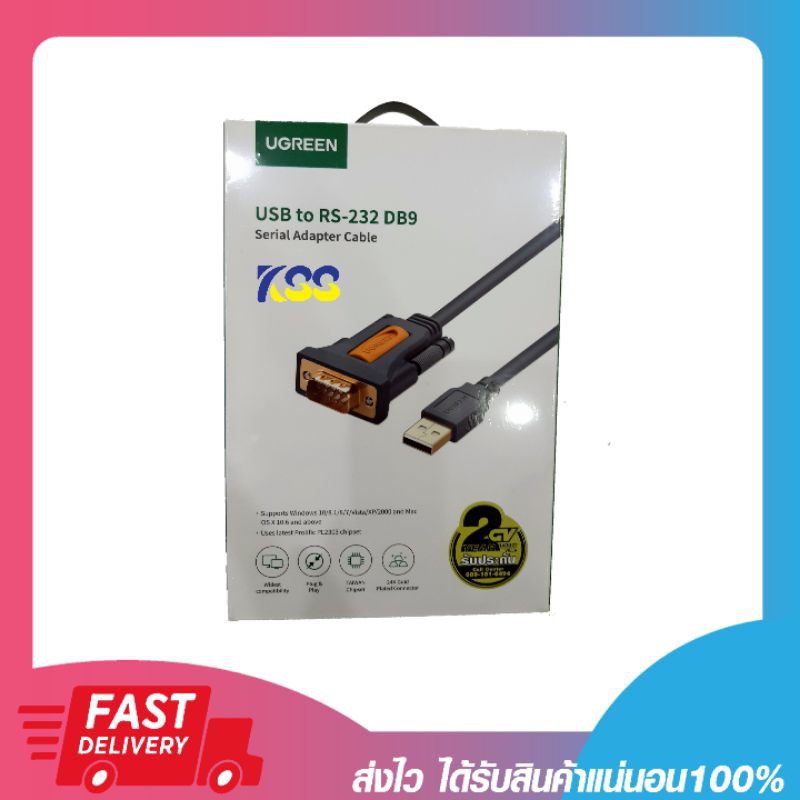 ⭐พร้อมส่ง⭐Ugreen usb to Serial (RS232) Cable ( 20222) สาย usb to rs232 ...