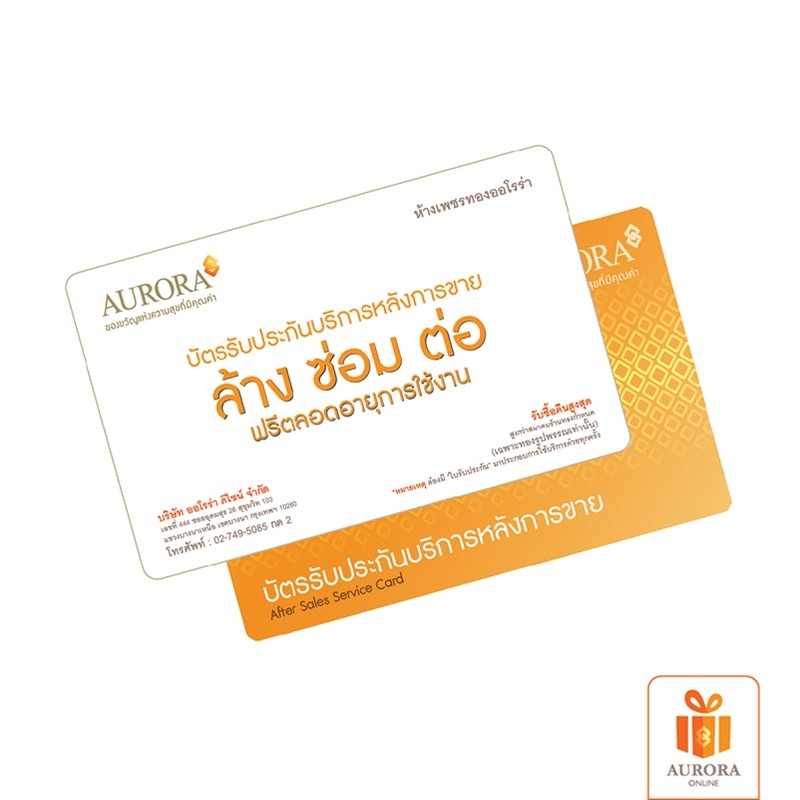 Aurora Diamond จี้แหวนเพชร น้ำ 100 LEVA Collection (Yellow Gold ...