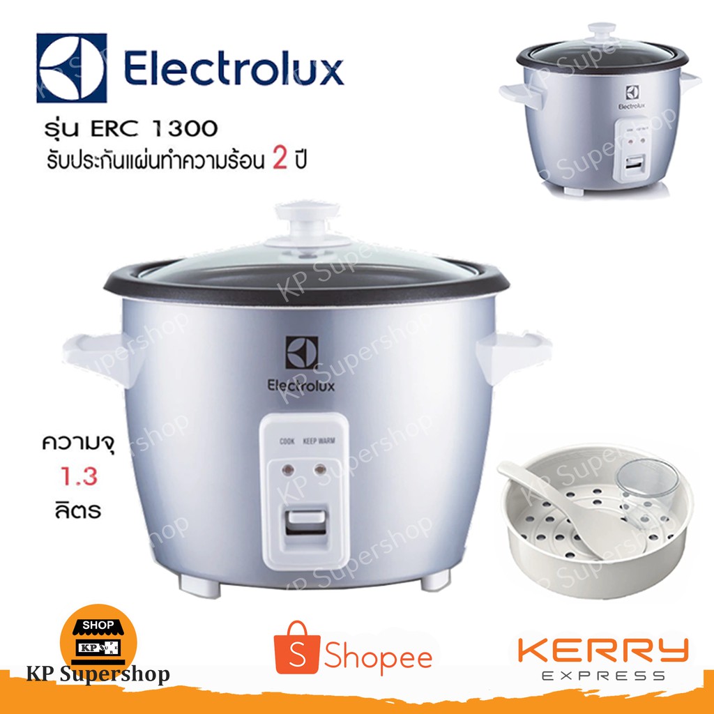 ELECTROLUX(อิเลคโทรลักซ์) หม้อหุงข้าว รุ่น ERC1300 ขนาด 1.3 ลิตร ...