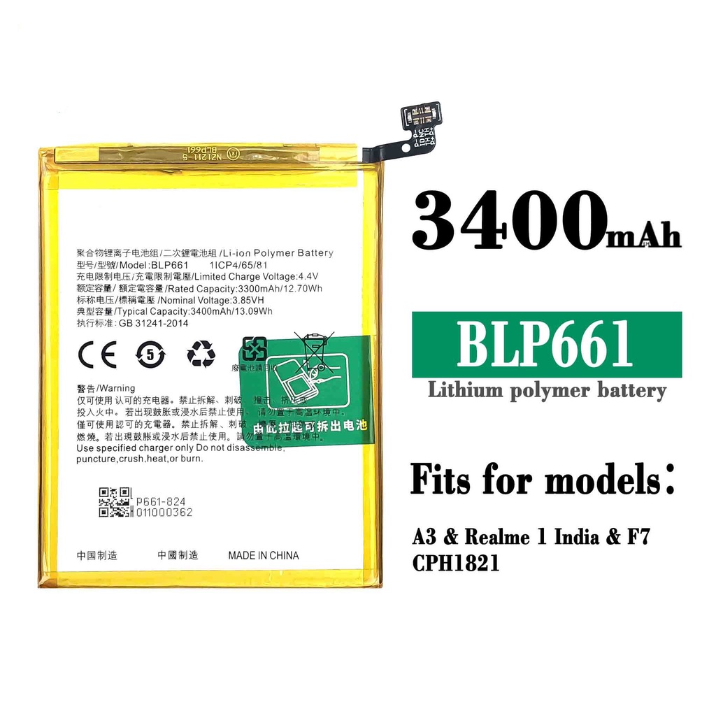 แบตเตอรี่ Battery OPPO F7 BLP661 รับประกันสินค้า 6 เดือน | Shopee Thailand