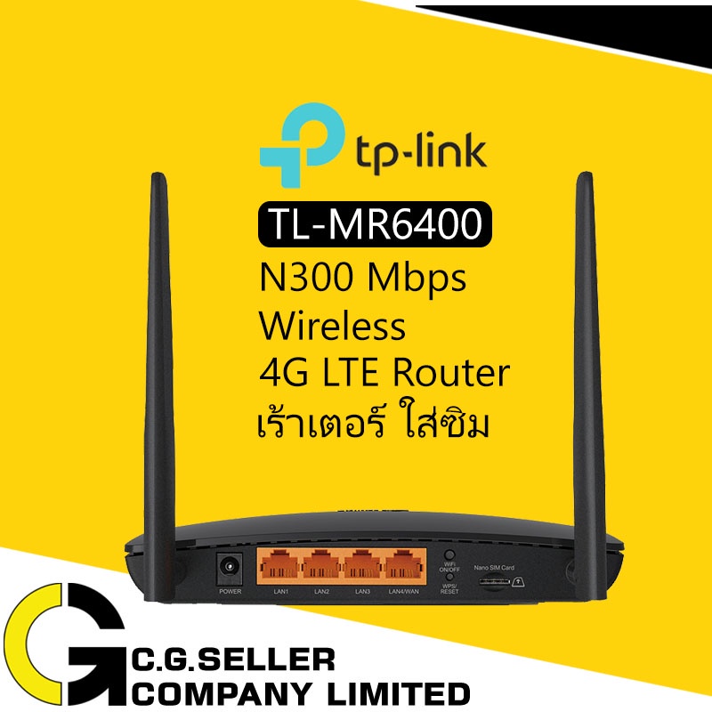 TP-LINK TL-MR6400 รับประกันศูนย์ 3ปี 4G Routerใส่Simมี LAN 4 PORT ...