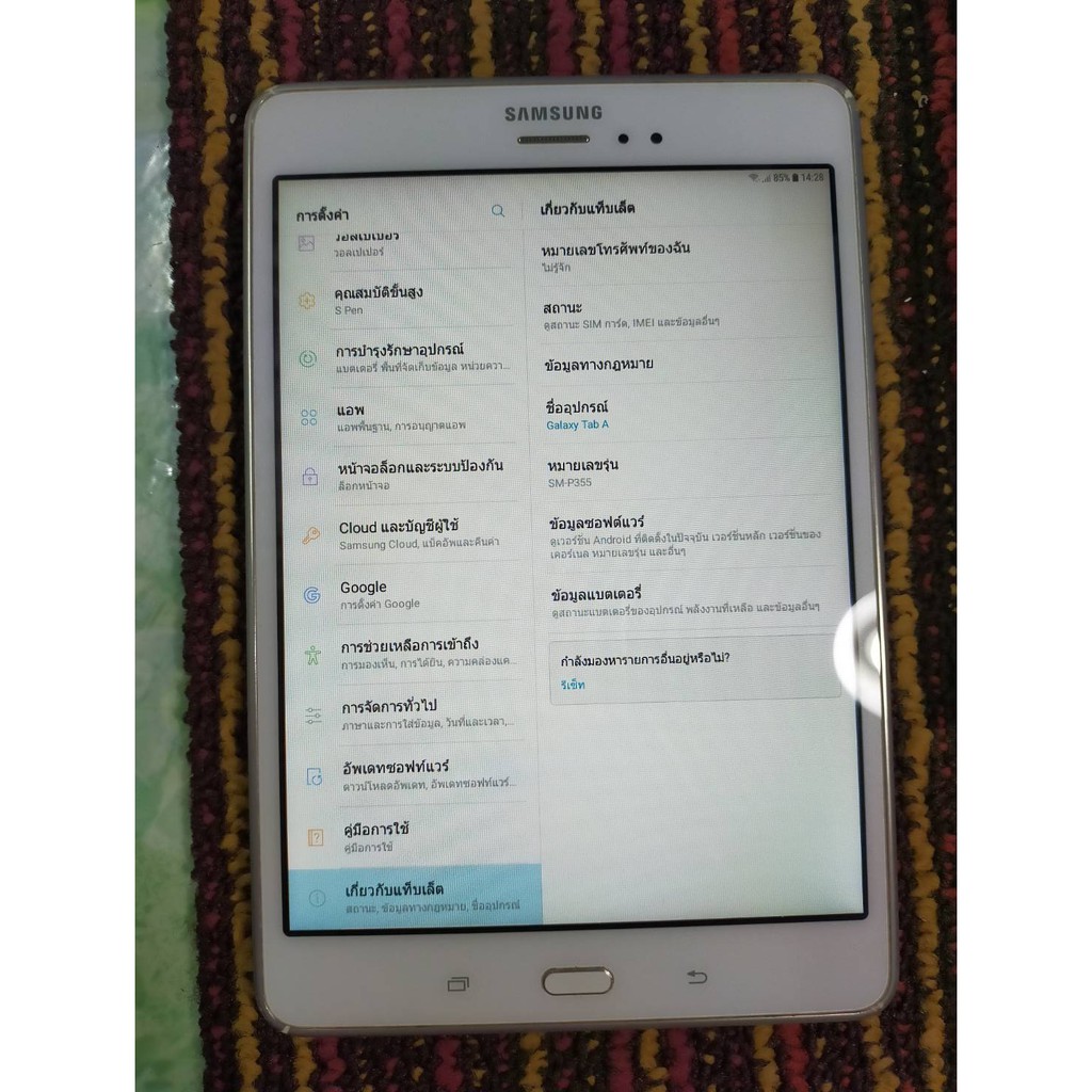 Samsung Galaxy Tab A 8.0 with S Pen (SM-P355) แรม 2 GB รอม 16 GB หน้าจอ ...