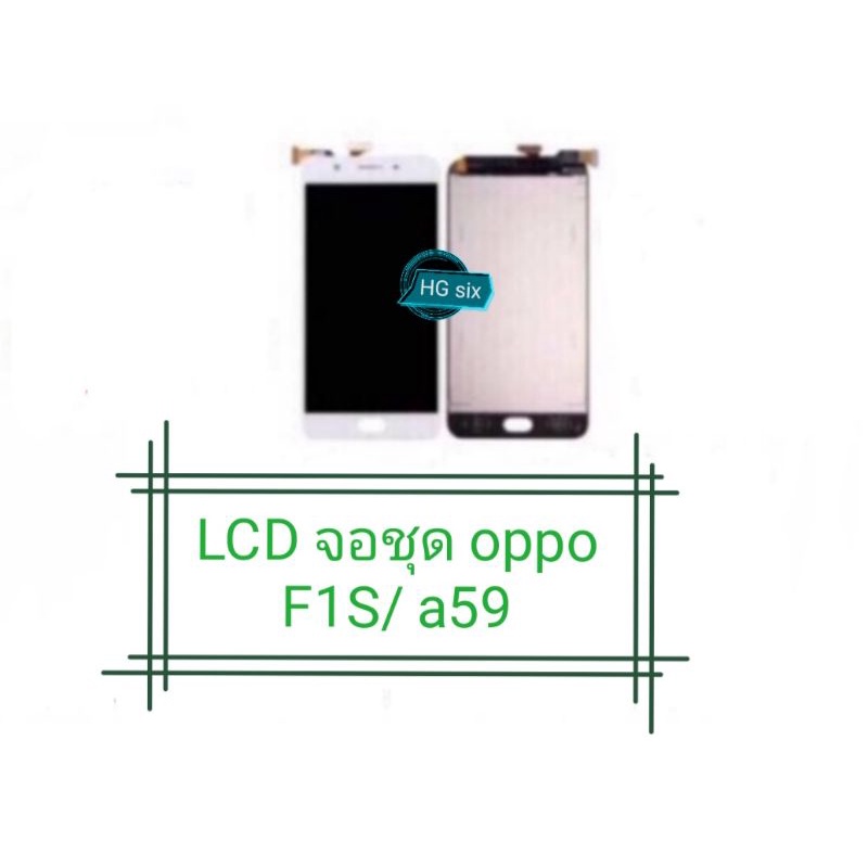 LCD Display หน้าจอ จอทัช oppo f1s a59 - prodamobile - ThaiPick