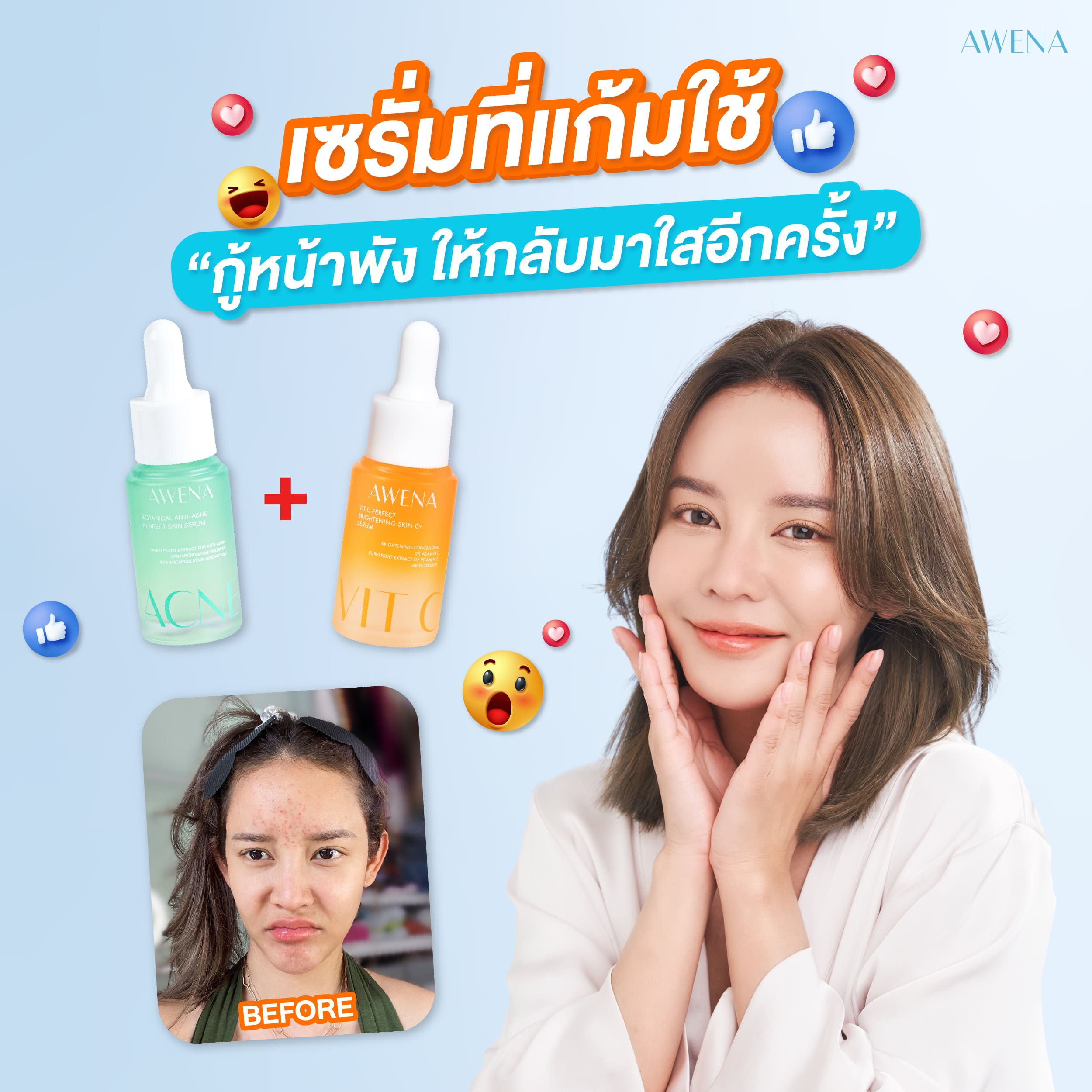 Awena, ร้านค้าออนไลน์ | Shopee Thailand