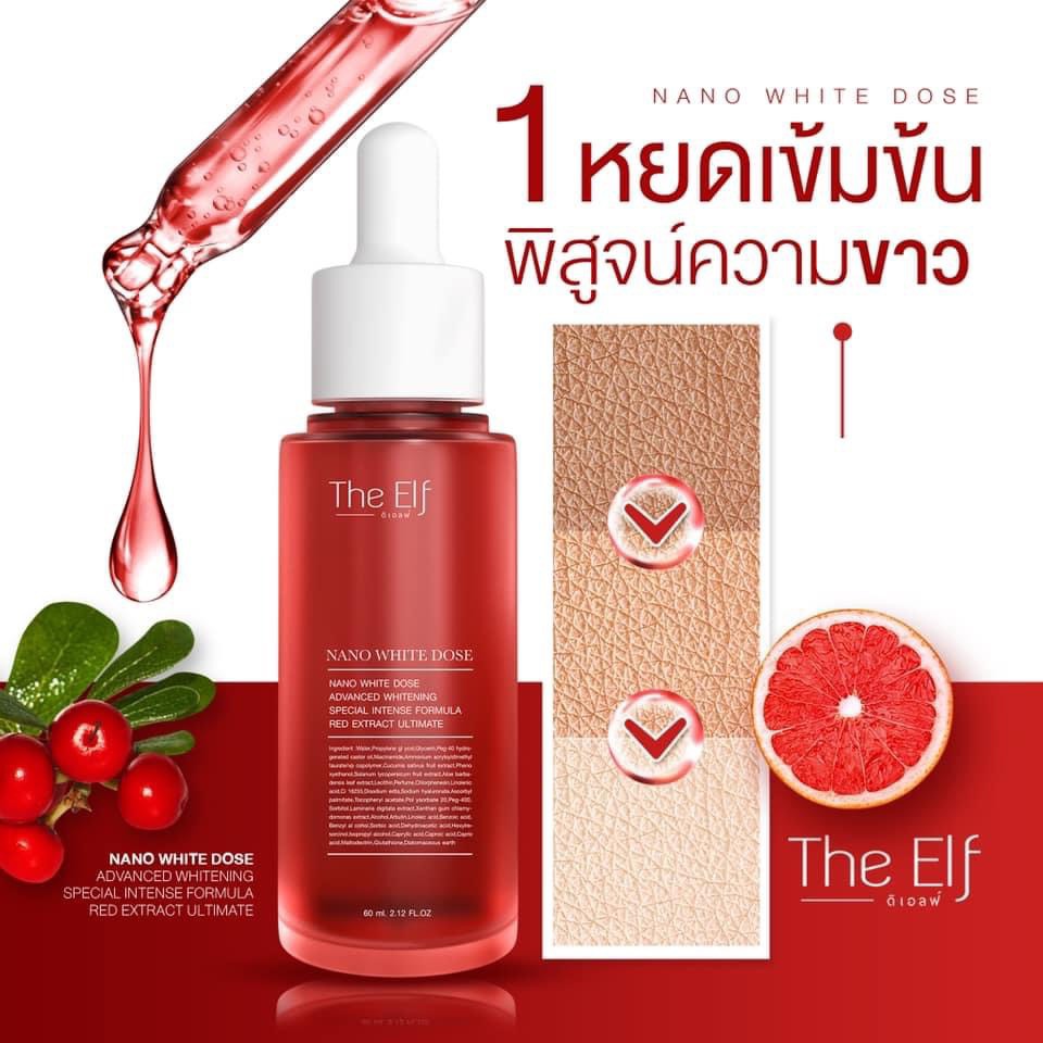 The Elf Nano Gel & The Elf Nano White Dose ดิเอลฟ์ นาโนไวท์โดส ดิเอลฟ์ ...