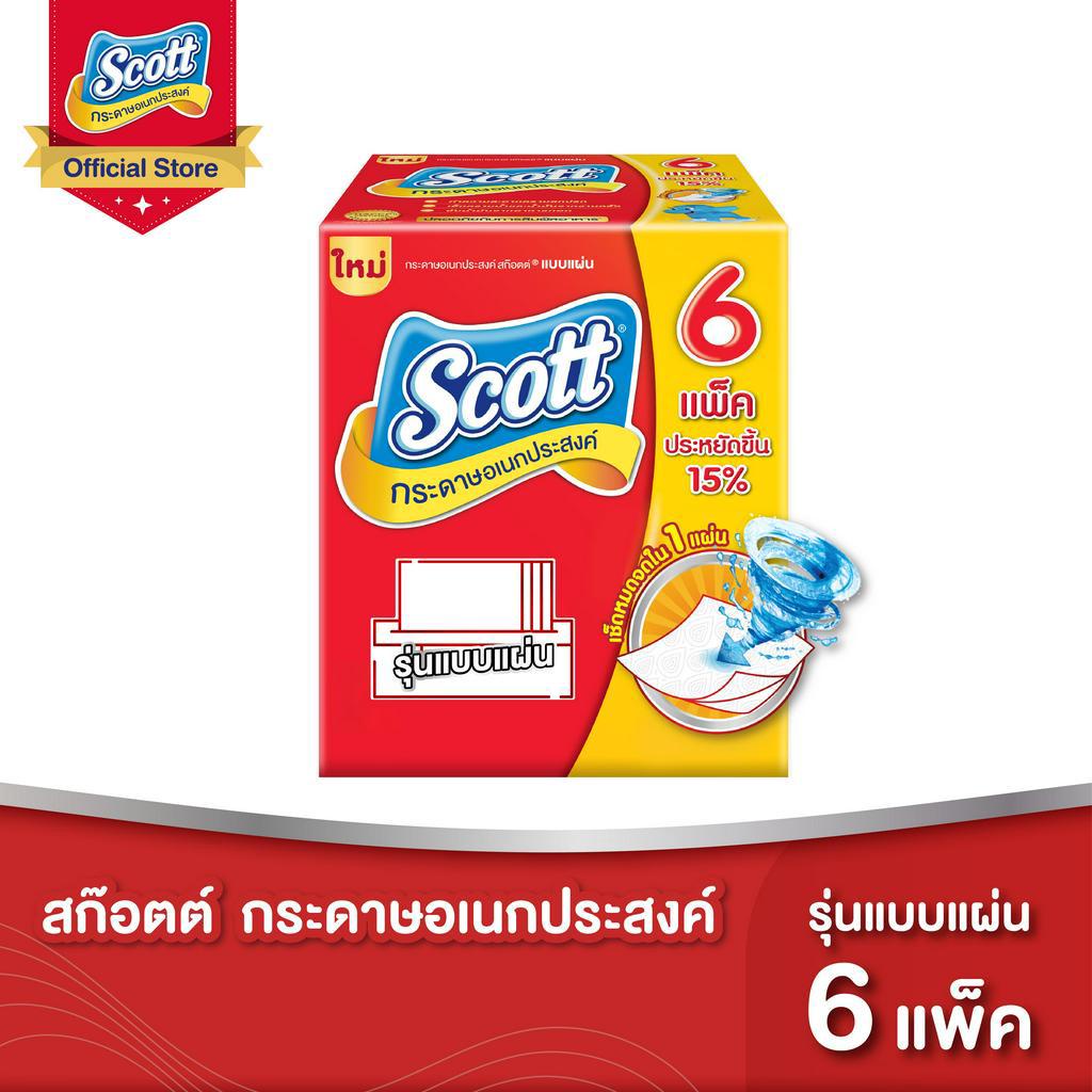 สก๊อตต์ กระดาษอเนกประสงค์ แบบแผ่น 90แผ่น X 6 แพ็ค Scott Paper Towel