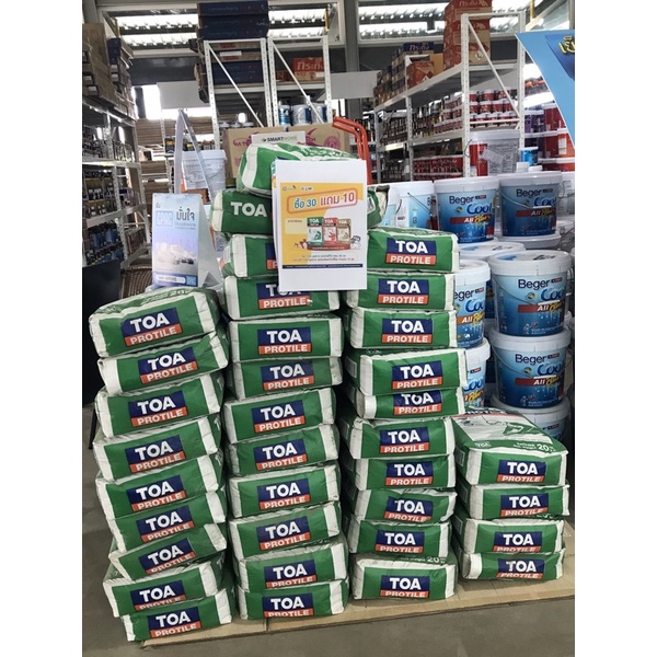 ปูนปูกระเบื้อง ถูกที่สุด พร้อมโปรโมชั่น - ม.ค. 2022 | BigGo เช็คราคาง่ายๆ