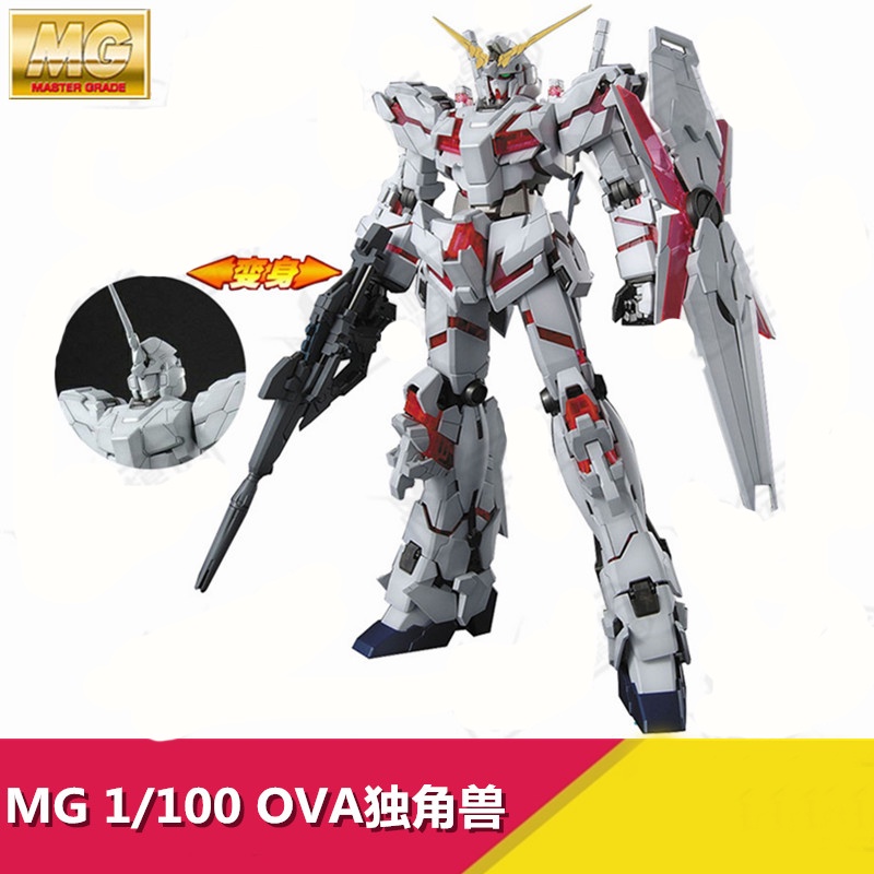 New Daban Model MG 1/100 RXO UNICRO Gundam OVA Version Can Transfer ...