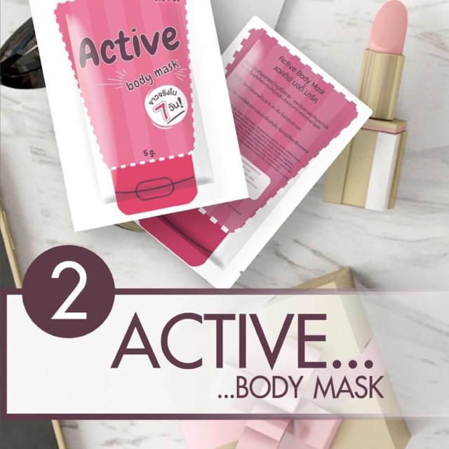 Active mark | Shopee Thailand