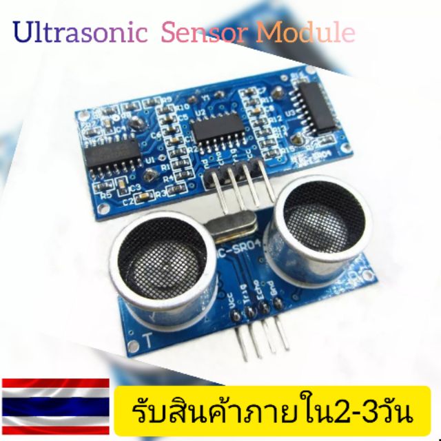 Ultrasonic Sensor Module (เซ็นเซอร์วัดระยะทาง) - nattakitmaigate - ThaiPick