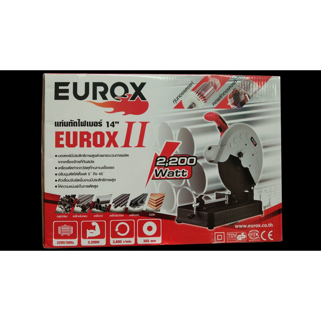 ไฟเบอร์ 14 นิ้ว EUROX II | Shopee Thailand