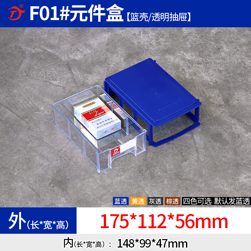 Mingfengอะไหล่กล่องตู้เครื่องมือเลโก้จำแนกวัสดุกล่องสกรูกล่องพลาสติก ...