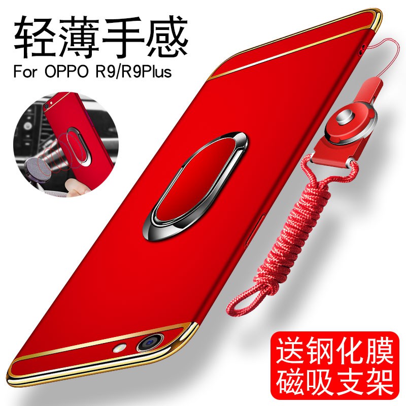 เคสโทรศัพท์มือถือแบบแข็งกันกระแทกสําหรับ Oppor9S R9Splus R9 R9 R9S - kmnmys.th - ThaiPick