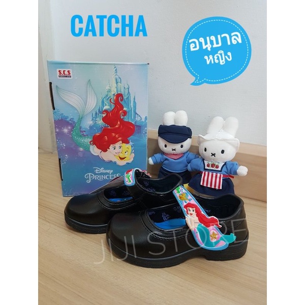 รองเท้านักเรียนหญิง Catcha รุ่นเจ้าหญิงดิสนี่แอเรียล พร้อมส่ง มี 25-31 ...