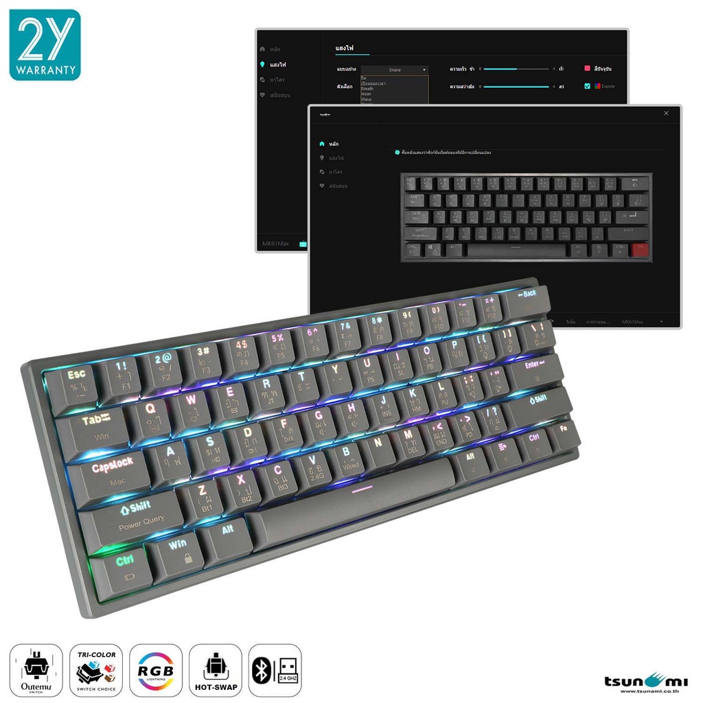 Hot Swap คีย์บอร์ด เกมมิ่ง MK-61 MAX Compact Outemu Switch Mechanical ...
