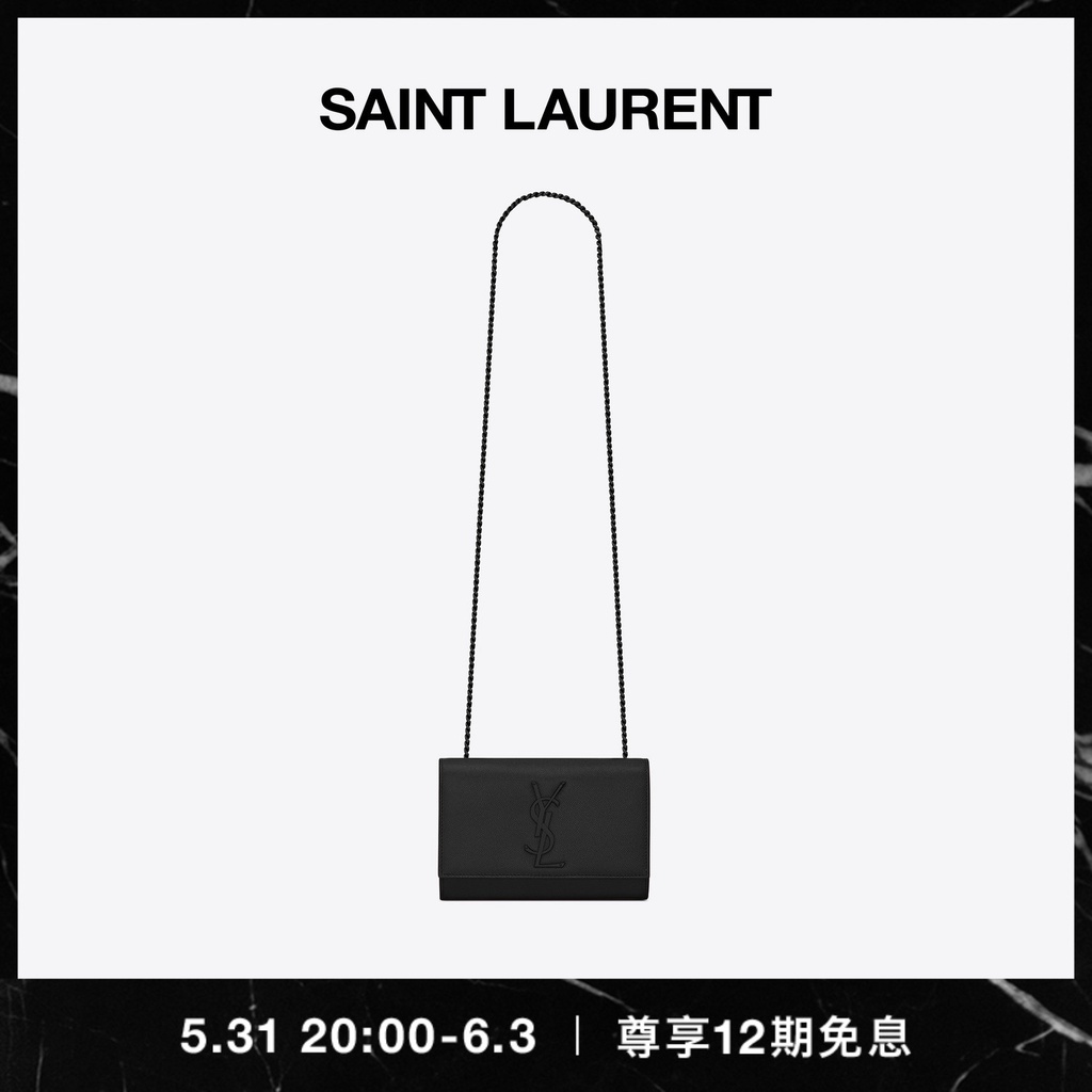 YSL/Saint Laurent LadiesKATESmall Grain Texture Embossed Genuine ...