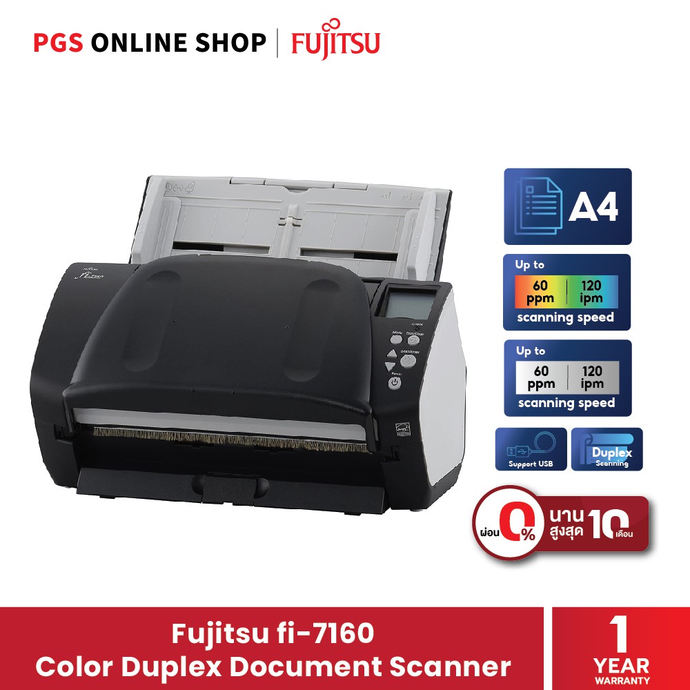 Fujitsu Scanner fi-7160 เครื่องสแกนเอกสาร A4 Size, Simplex 60 ppm, Duplex 120 ipm, ADF 80 Sheets ...