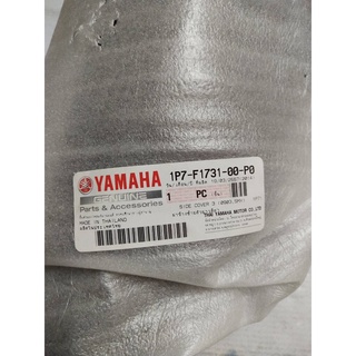 ฝาข้างซ้ายตัวยาวสีดำ สำหรับรุ่น NOUVO MX อะไหล่แท้ YAMAHA 1P7-F1731-00 ...