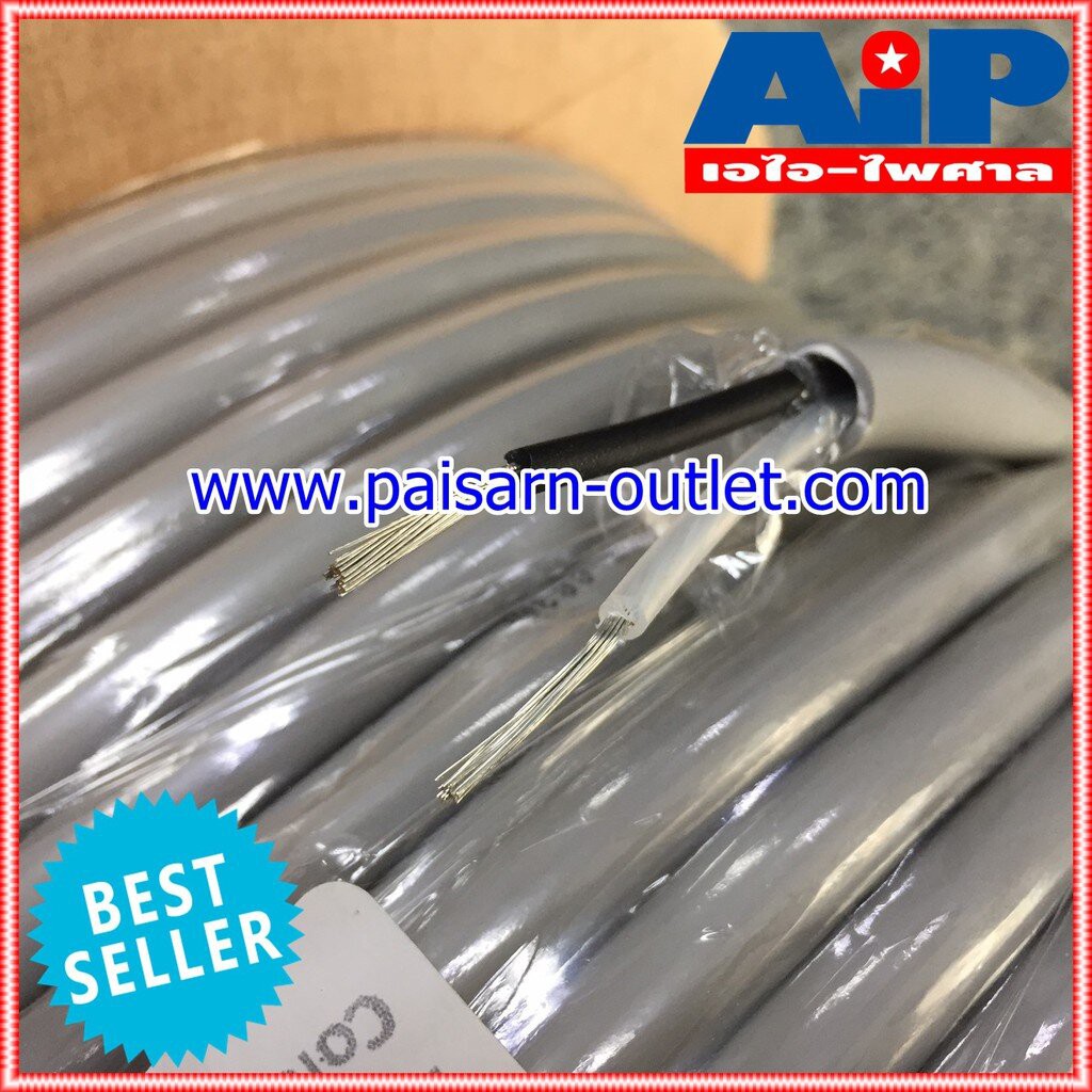 【จัดส่ง ที่รวดเร็ว 】 ♘สายลำโพง AMPHENOL APH-SPC-016 16AWG ราคาต่อเมตร ...