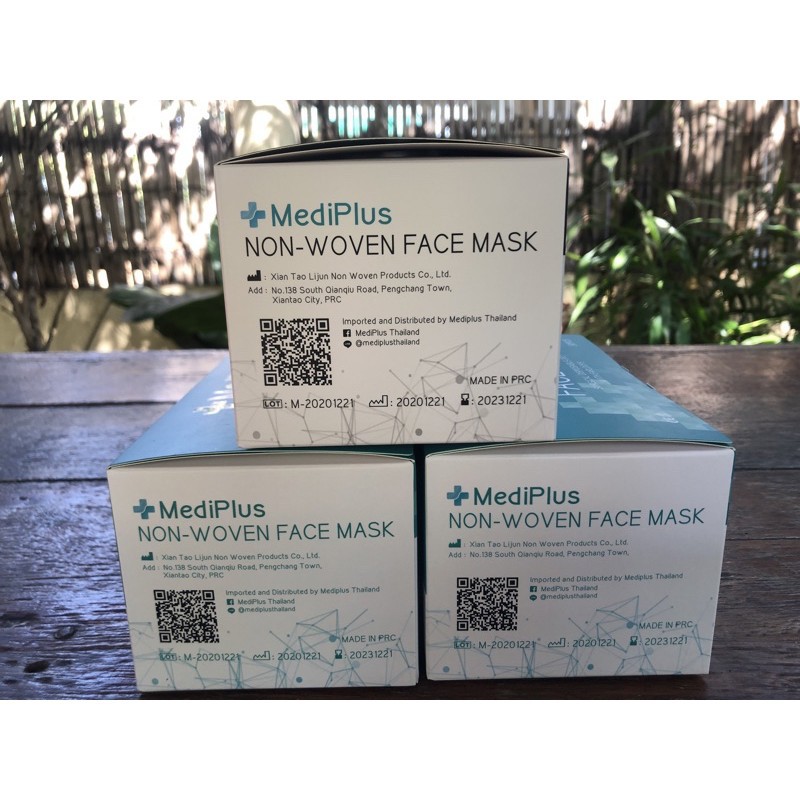 MediPlus Surgical Mask หน้ากากอนามัย 3 ชั้นชนิดทางการแพทย์ - op71n2783o ...