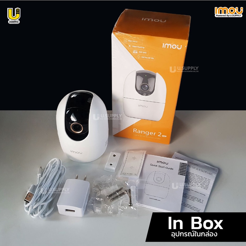 IMOU กล้องวงจรปิด รุ่น Ranger 2 4MP IPC-A42P-D - u.supply_officialstore ...