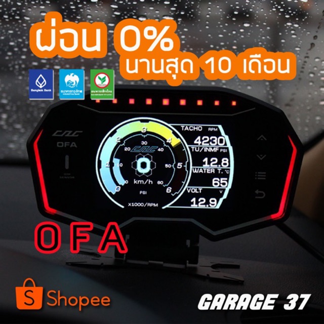 เกจ CAG OFA (One For All) จัดส่งฟรี - garage37 - ThaiPick