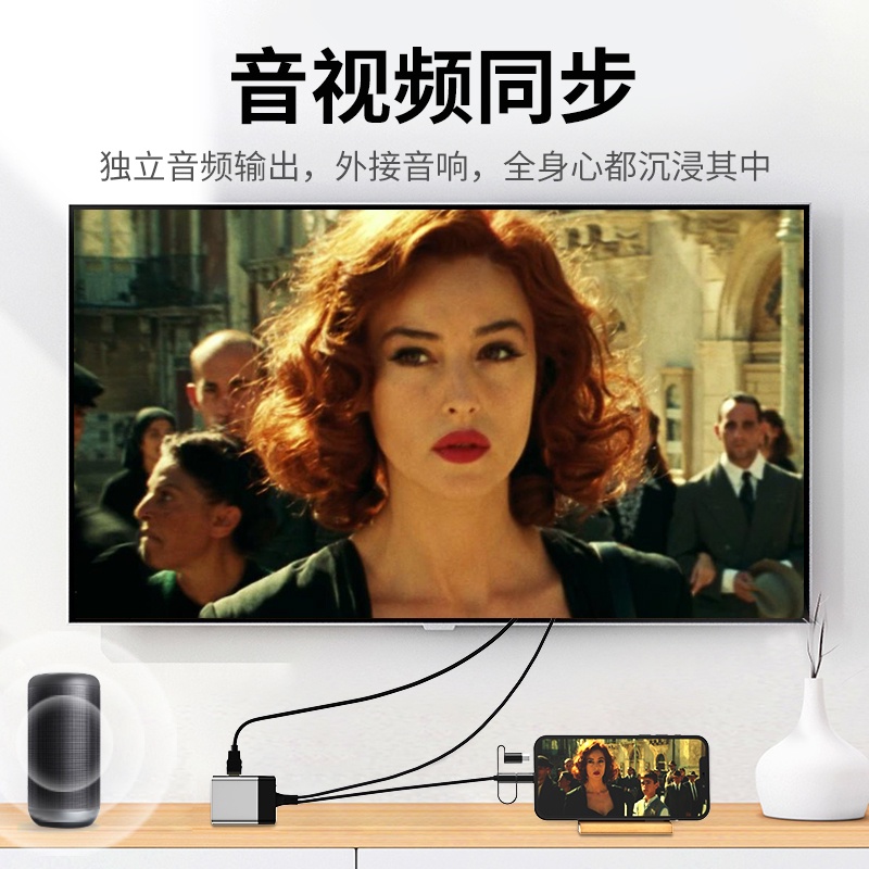 การเชื่อมต่อโทรศัพท์มือถือ ทีวีพร้อมสายหน้าจอ 4K HD converter หน้าจอการ ...