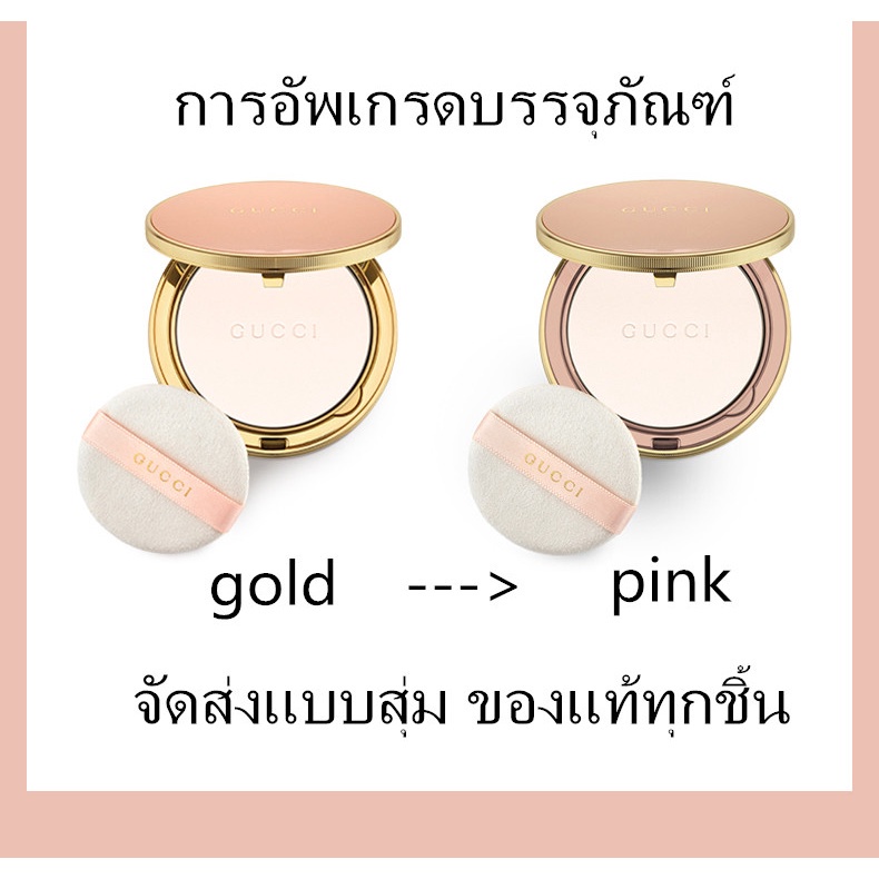 GUCCI แป้ง Beauty Pressed Powder Matte Oil Control Compact 10g ...