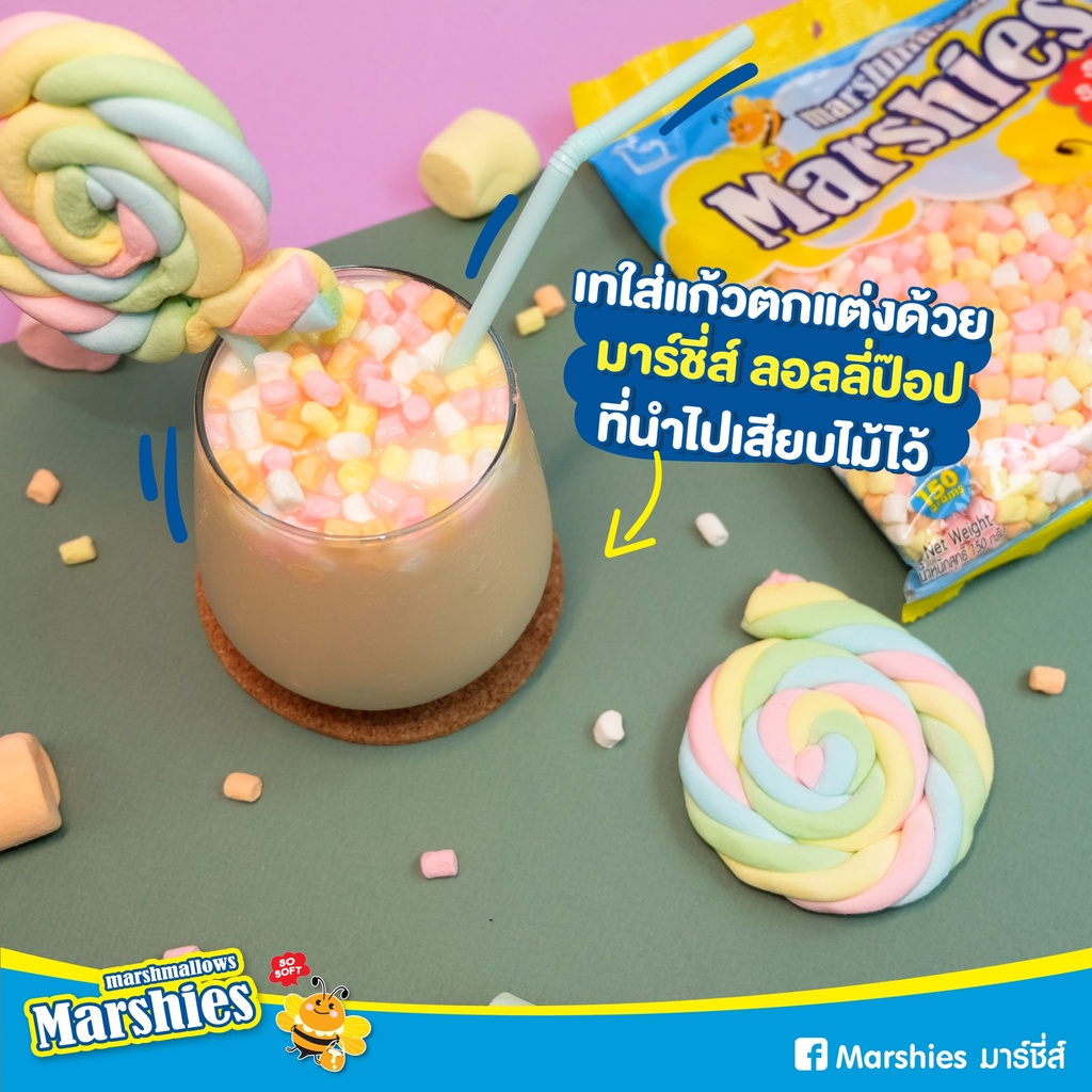 Marshies มาร์ชี่ส์ ลอลลี่ มาชเมลโล่ รูปอมยิ้ม ทรงเกลียว กลิ่นวานิลลา ...