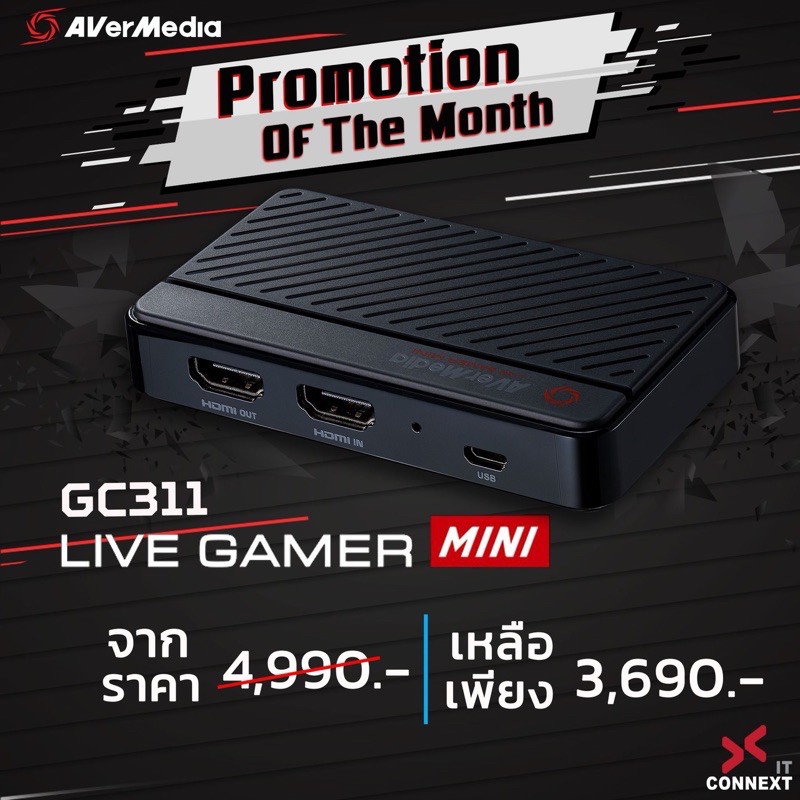 AVerMedia GC311 Live Gamer Mini Capture Box | Shopee Thailand