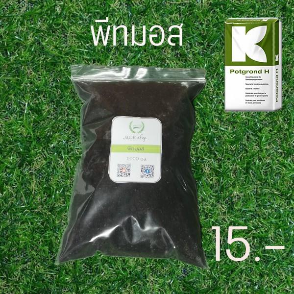 TOA Glipton สีน้ำมันเคลือบเงาเหล็กและไม้ Pastel Grey # G684 ขนาด 3.785 ...