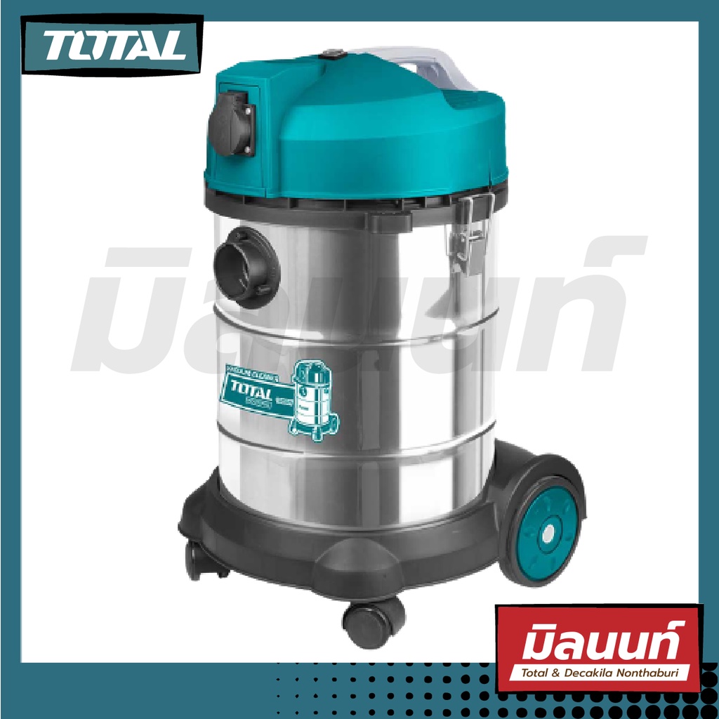 Total รุ่น TVC14301 เครื่องดูดฝุ่น เป่าลม (ดูดแห้ง - ดูดน้ำ) 1400 วัตต์ ...