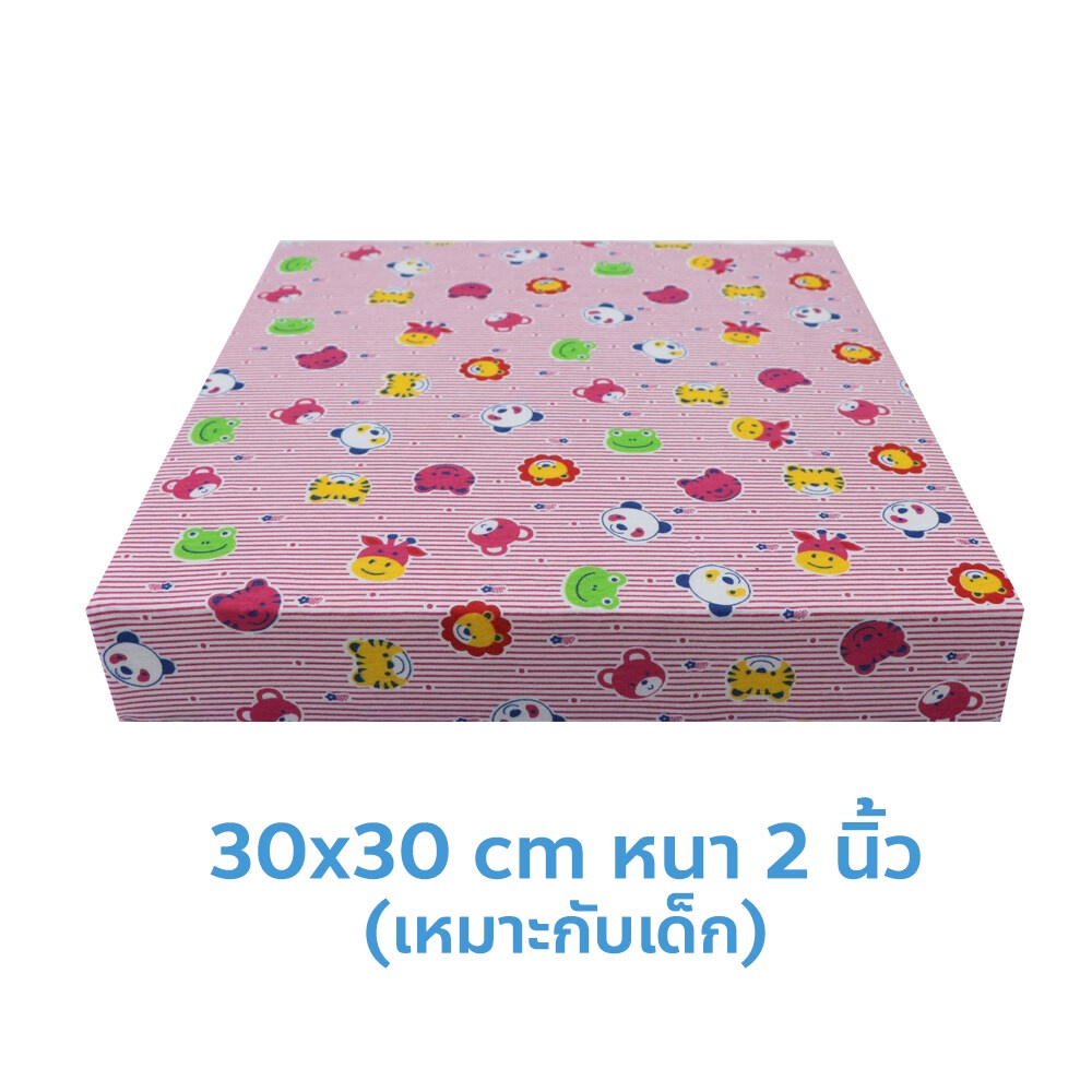 เบาะรองนั่งเก้าอี้ ยางพาราอัด แน่นนุ่ม CGNH - yfcvx1xu_u - ThaiPick