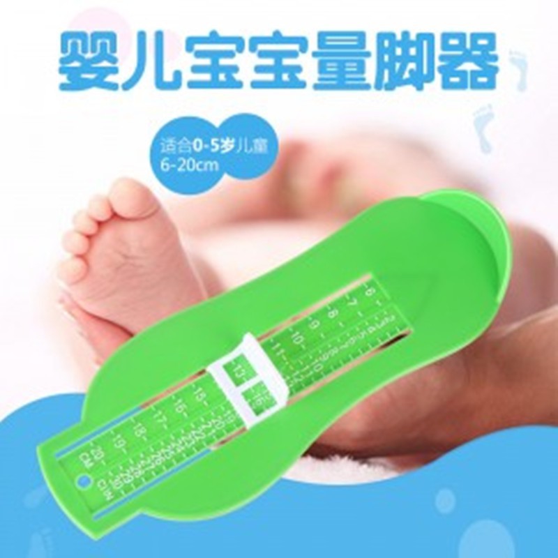 อุปกรณ์วัดความยาวเท้าสำหรับเด็ก - pujidao.th - ThaiPick