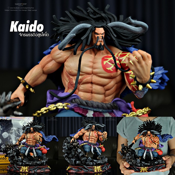 Kaido ถูกที่สุด พร้อมโปรโมชั่น ก.ค. 2022|BigGoเช็คราคาง่ายๆ