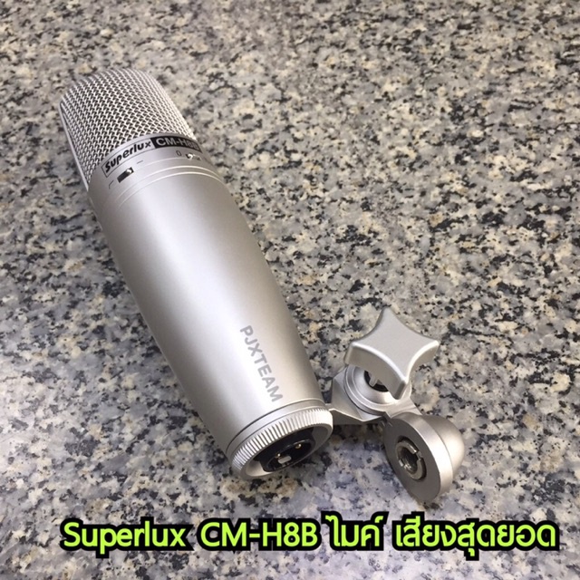 SUPERLUX CM-H8B ไมค์สตูดิโอ Large Diaphragm True Condenser ประกัน 1 ปี - 1pd7p580u0 - ThaiPick