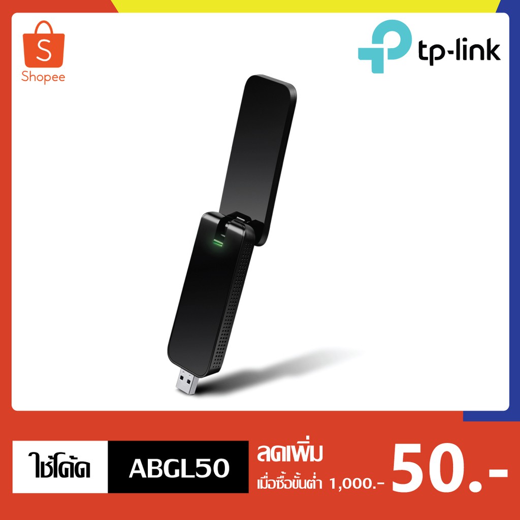 TP-Link AC1300 Wireless Dual Band USB Adapter รุ่น Archer T4U | Shopee ...